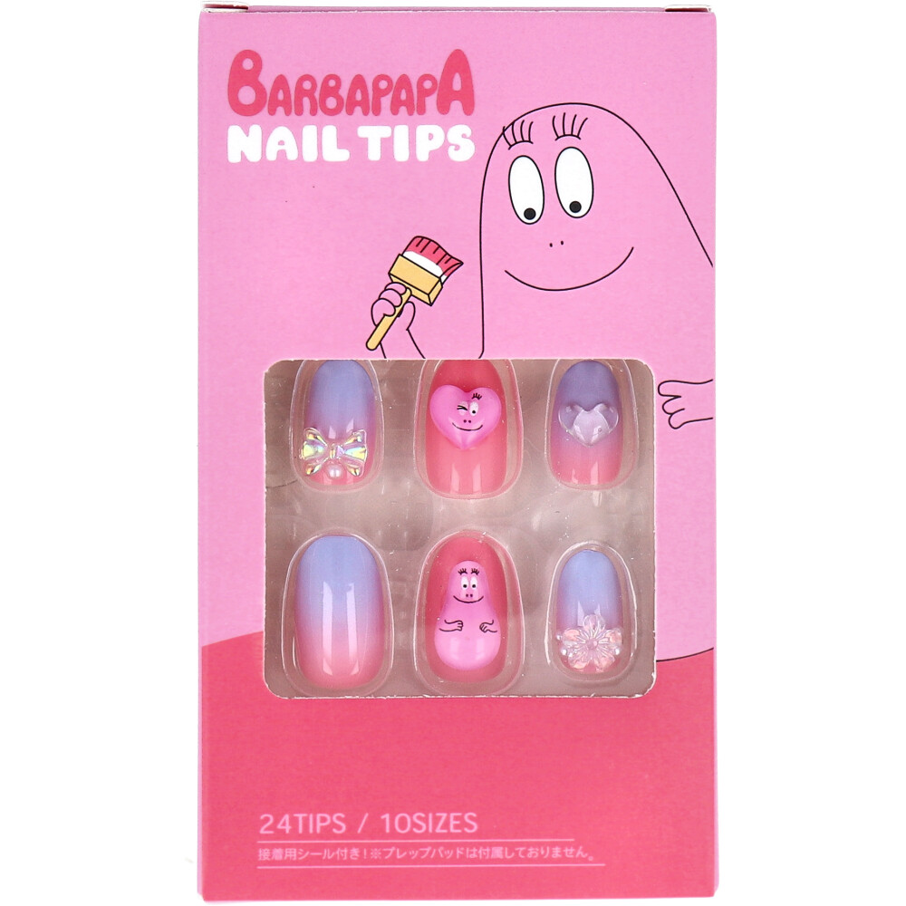 バーバパパ ネイルチップ 24枚入 Drop-カネイシ(株) -顧客直送専門- | 卸売・ 問屋・仕入れの専門サイト【NETSEA】