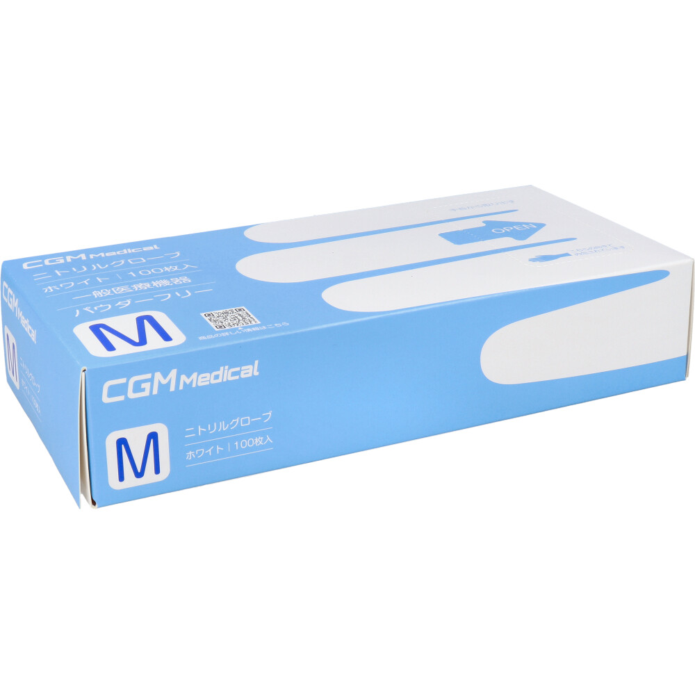 【業務用】CGMメディカル ニトリルグローブ パウダーフリー ホワイト Mサイズ 100枚入 | 卸売・ 問屋・仕入れの専門サイト【NETSEA】