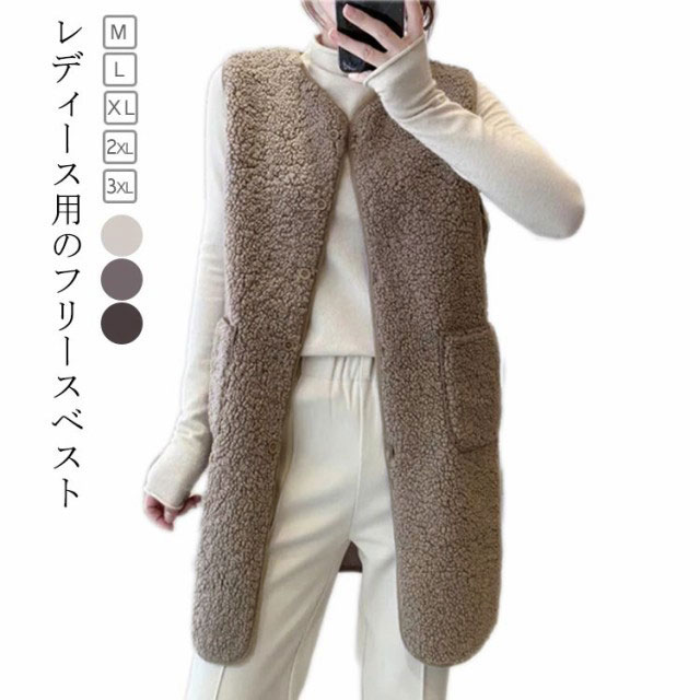 ボアベスト レディース ロングベストフリースベスト 前開き ノーカラー ロング丈 トップス 個人事業主 allure | 卸売・ 問屋・仕入れの専門サイト【NETSEA】