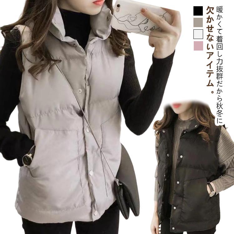 ベスト レディース 前開き ジレ レディース春 中綿ベスト レディース ダウンベスト 防寒 個人事業主 allure | 卸売・ 問屋・仕入れの専門サイト【NETSEA】