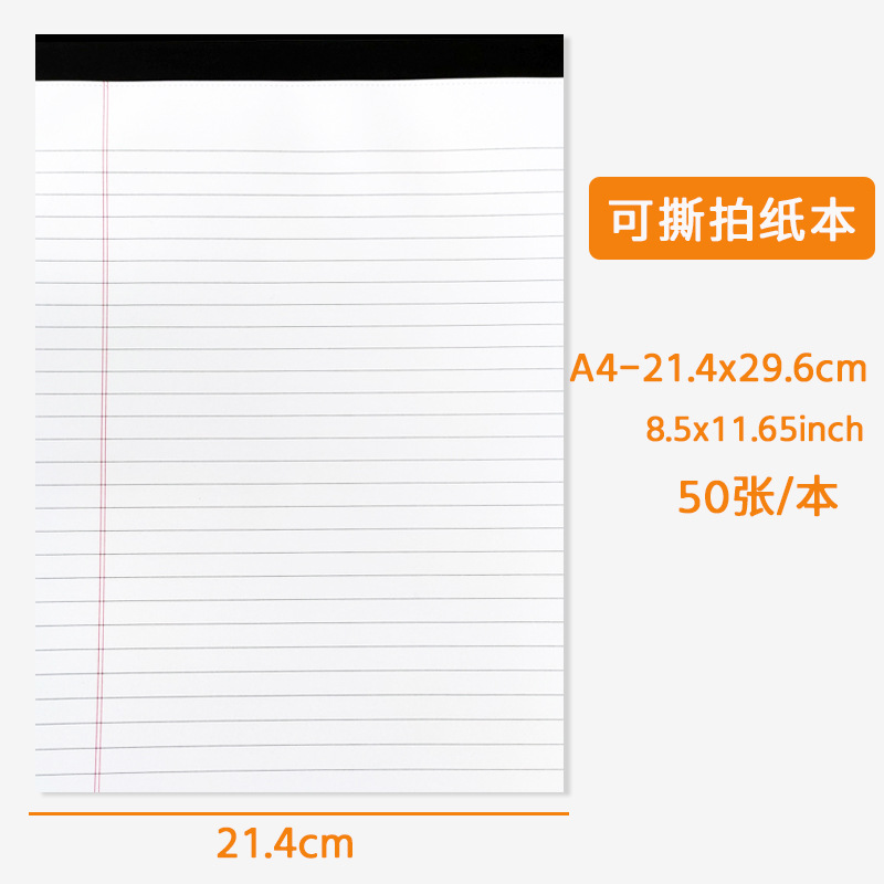 A4ノート 取り外し可能 横罫 21.6×29.6cm ホワイト | 卸売・ 問屋・仕入れの専門サイト【NETSEA】