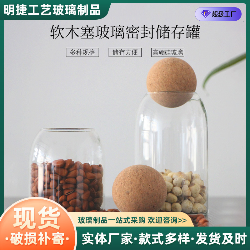 耐熱ガラス密封容器 450ml 9×10cm | 卸売・ 問屋・仕入れの専門サイト【NETSEA】