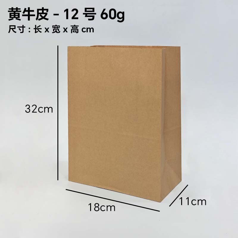 肥厚角底クラフト紙袋食品配達包装耐油パン焼き包装袋イエロー牛革 70g 12号角底空袋 18×11× | 卸売・ 問屋・仕入れの専門サイト【NETSEA】