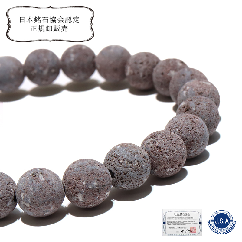 【日本銘石】ブレス 赤ボサ石＜神奈川県＞ 丸 約8mm | 卸売・ 問屋・仕入れの専門サイト【NETSEA】