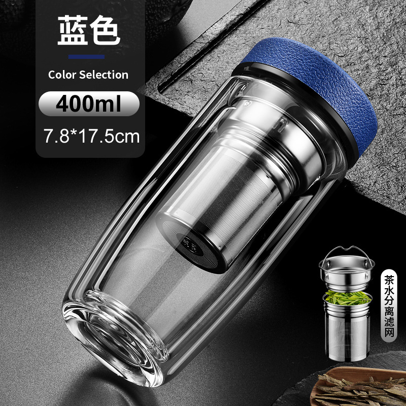 耐熱二重ガラスカップ 400ml（茶こし・青） | 卸売・ 問屋・仕入れの専門サイト【NETSEA】