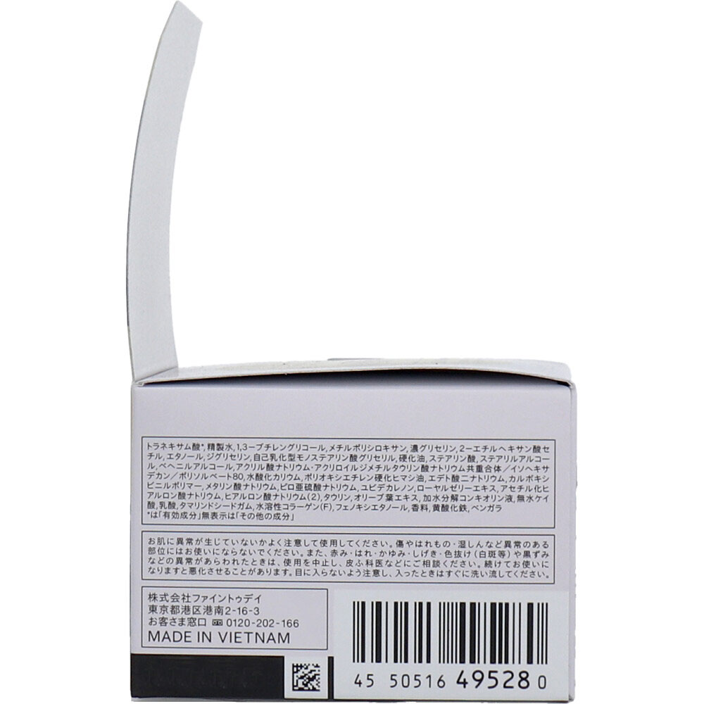 UNO(ウーノ) 薬用 バイタルクリームパーフェクション fA 90g | 卸売・ 問屋・仕入れの専門サイト【NETSEA】