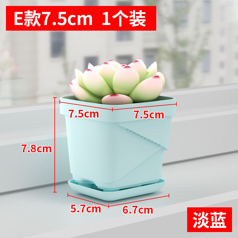 通気性プラスチック鉢 多肉植物用 底皿付き E型 直径7.5cm | 卸売・ 問屋・仕入れの専門サイト【NETSEA】