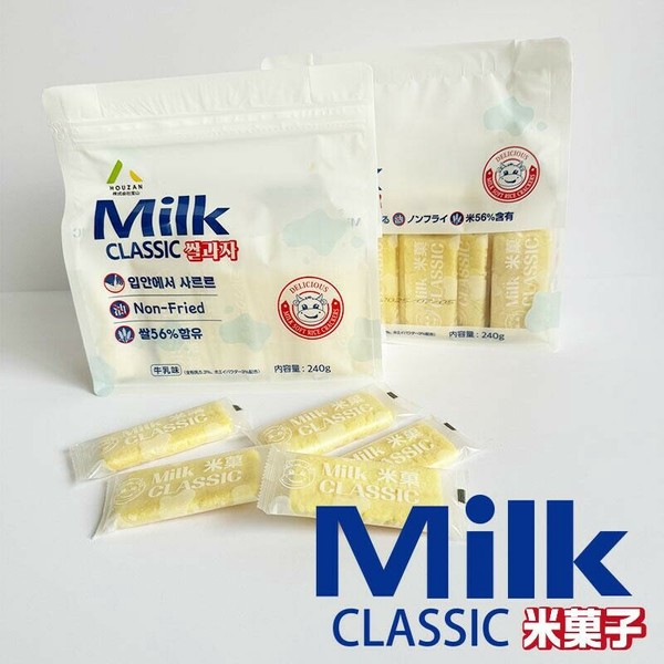 Milk Classic ミルククラシック米菓子 240g 16個入 韓国で超話題 | 卸売・ 問屋・仕入れの専門サイト【NETSEA】