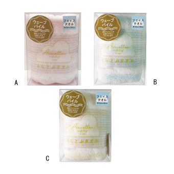 (テキスタイル)そらとぶタオルウェーブフェイスタオルボーダー (SRWP-150) | 卸売・ 問屋・仕入れの専門サイト【NETSEA】