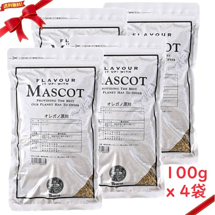 マスコット オレガノホール 100g x 4袋セット | 卸売・ 問屋・仕入れの専門サイト【NETSEA】