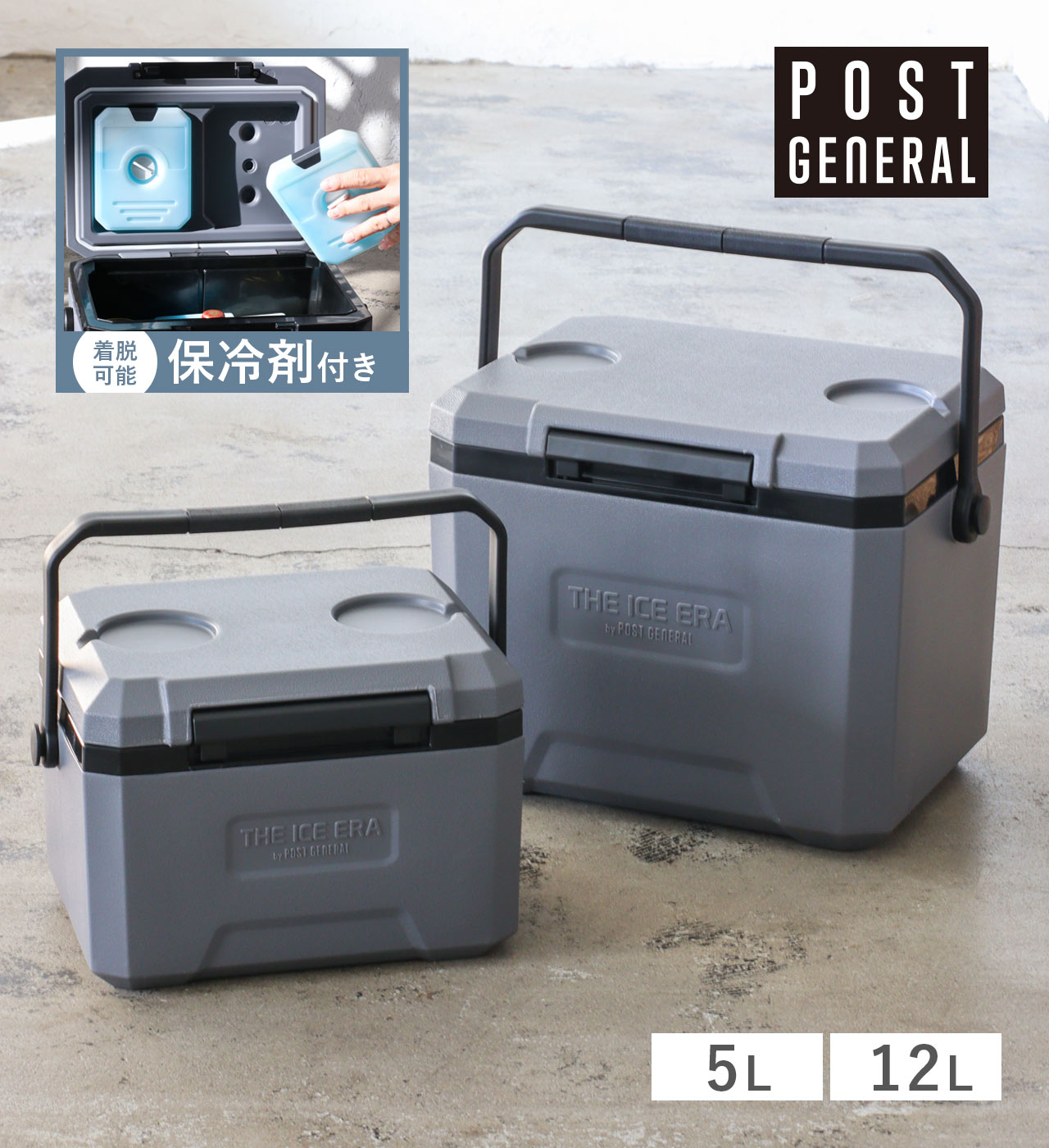 【POSTGENERAL】ジ アイスエラ ハードシェルクーラーネオ (2サイズ) POST GENERAL / ポストジェネラル | 卸売・ 問屋・仕入れの専門サイト【NETSEA】