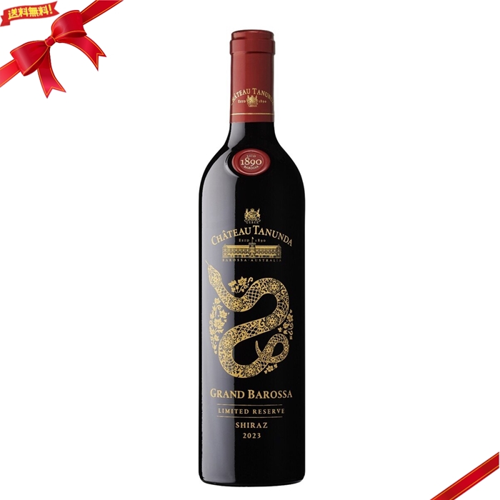 シャトー・タナンダ シラーズ 750 ml | 卸売・ 問屋・仕入れの専門サイト【NETSEA】