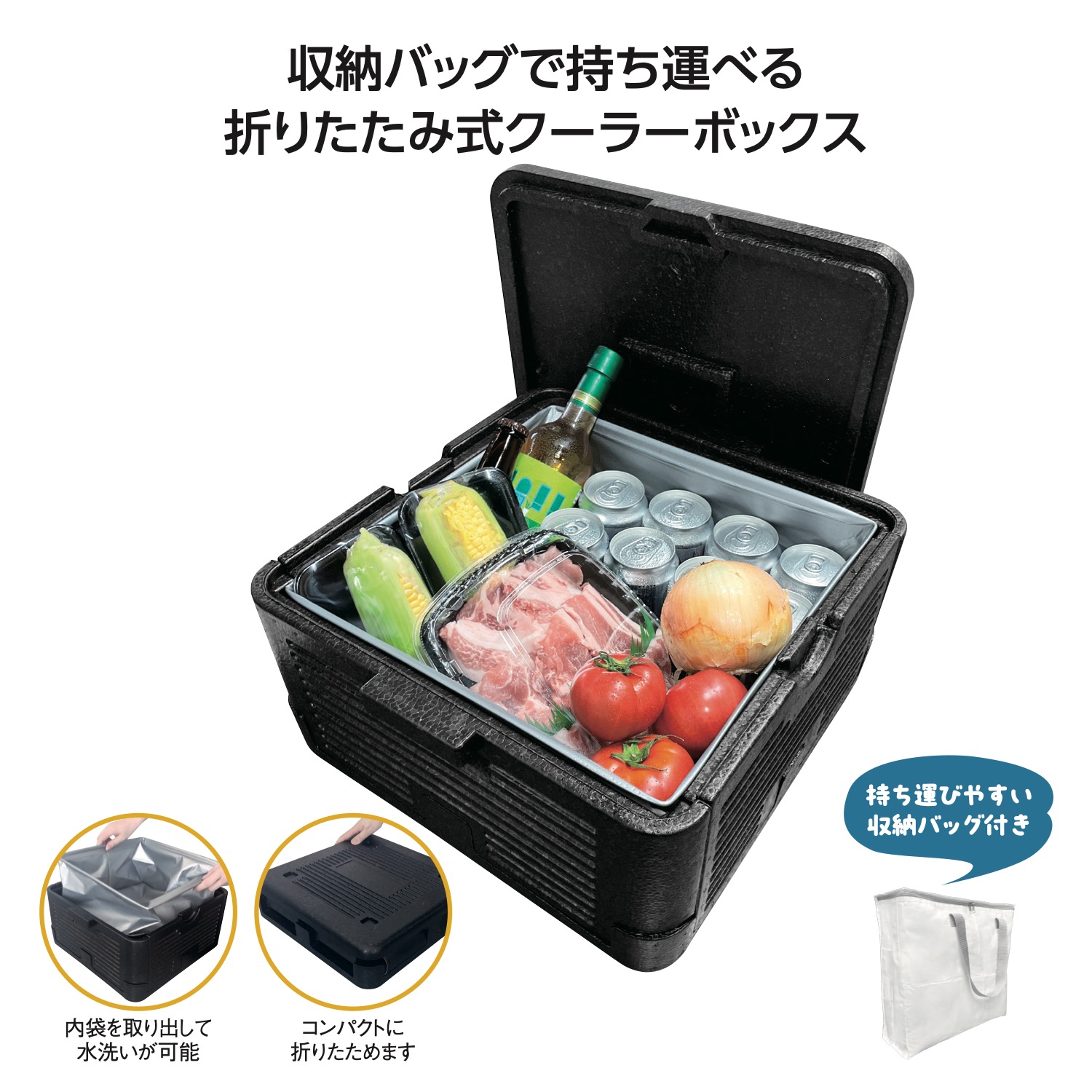 折りたためるクーラーボックス18L /BBQ レジャー アウトドア グランピング | 卸売・ 問屋・仕入れの専門サイト【NETSEA】