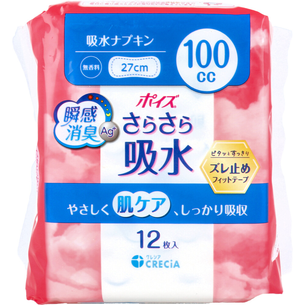 ポイズ さらさら吸水 吸水ナプキン 無香料 100cc 12枚入 | 卸売・ 問屋・仕入れの専門サイト【NETSEA】