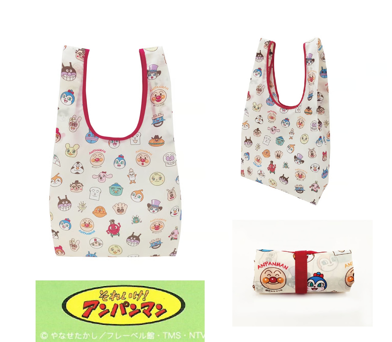 「アンパンマン」オールスター柄 エコバッグ | 卸売・ 問屋・仕入れの専門サイト【NETSEA】