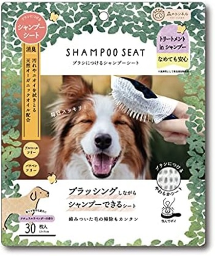株式会社ビューティーワールド BW 森のトンネル ブラシにつけるシャンプーシート 犬用 BSP901 | 卸売・ 問屋・仕入れの専門サイト【NETSEA】