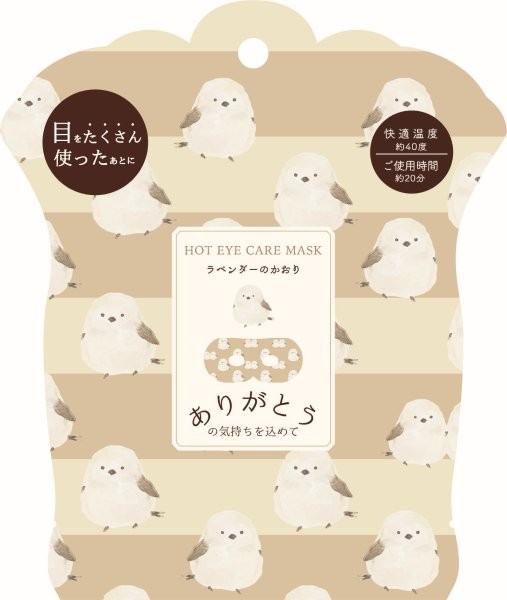 アニマルながら温アイマスク1P 各3種類 | 卸売・ 問屋・仕入れの専門サイト【NETSEA】