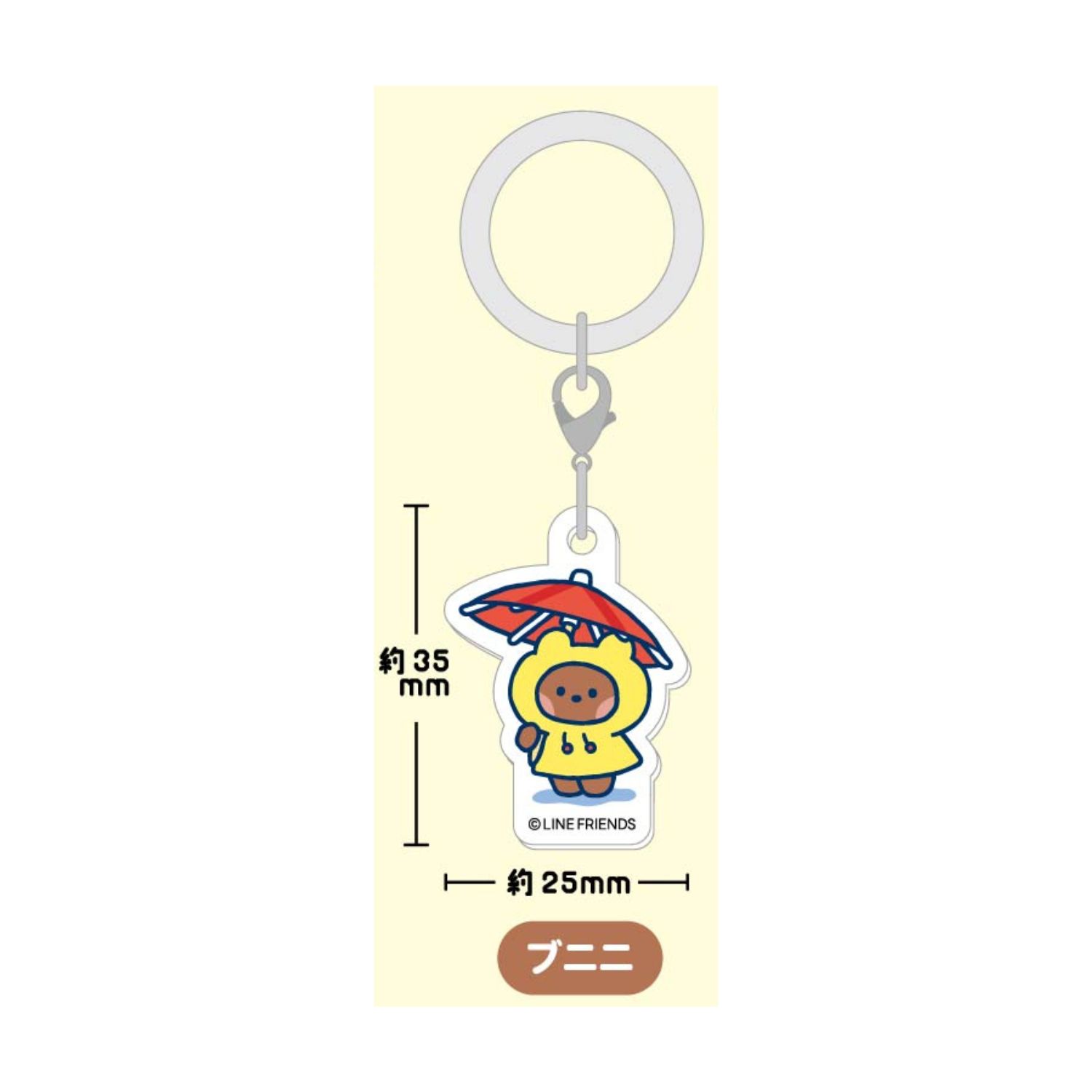minini めじるしチャーム ブニニ MN-0045 | 卸売・ 問屋・仕入れの専門サイト【NETSEA】