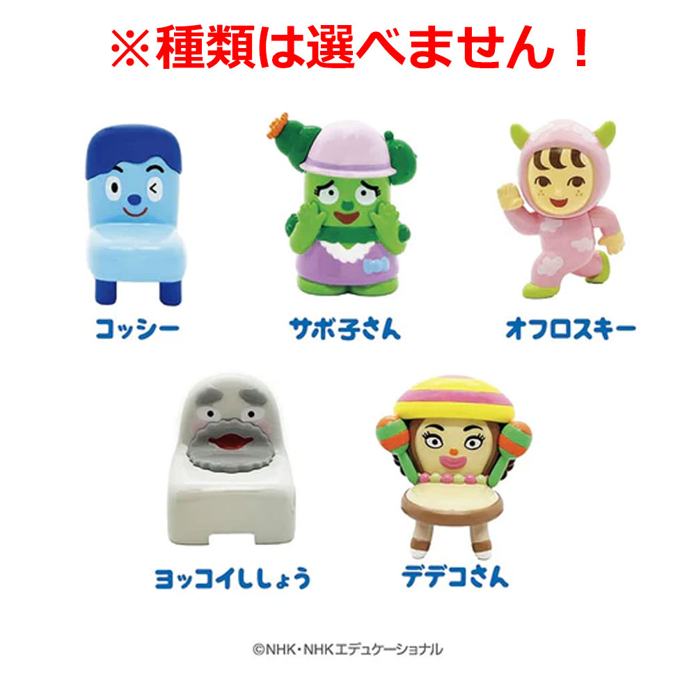 みいつけた！ バスボール4 せっけんのかおり 75g 1回分 | 卸売・ 問屋・仕入れの専門サイト【NETSEA】