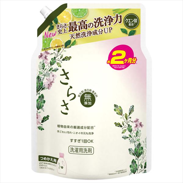 さらさ洗剤ジェルつめかえウルトラジャンボサイズ 【 P＆G 】 【 衣料用洗剤 】 | 卸売・ 問屋・仕入れの専門サイト【NETSEA】