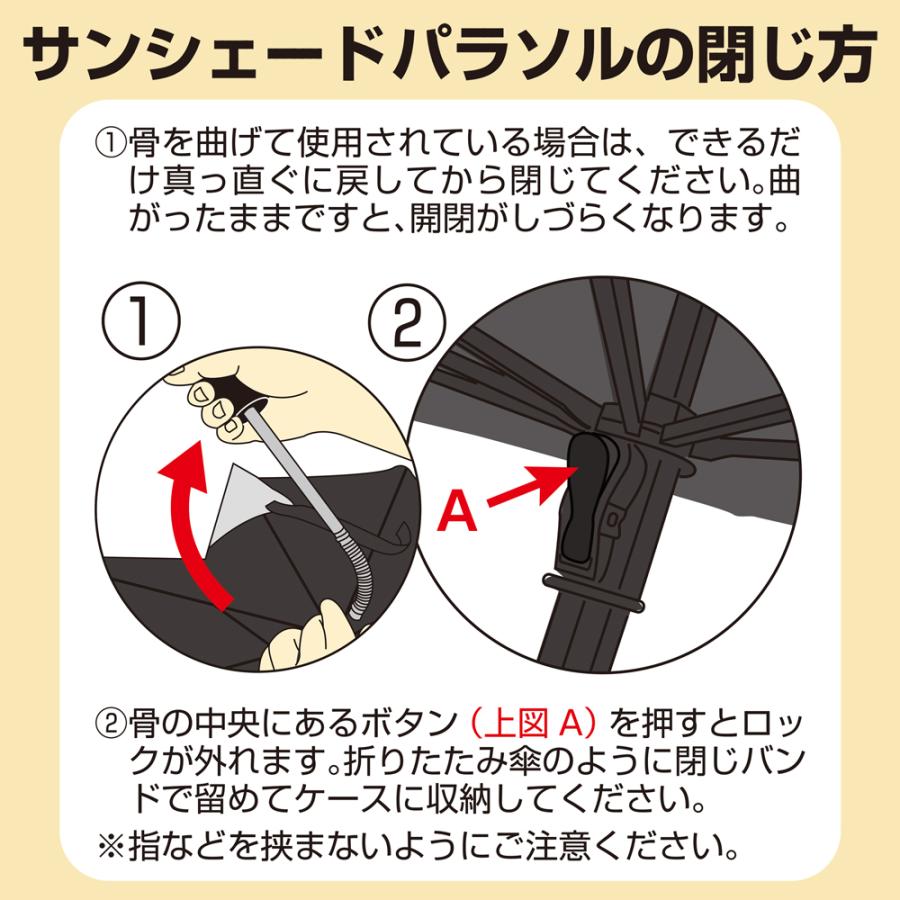 傘型サンシェード/フロント用/フレキシブル/V字スリット/UVカット/遮光/断熱/折りたたみ/サンシェードJIC | 卸売・ 問屋・仕入れの専門サイト【NETSEA】