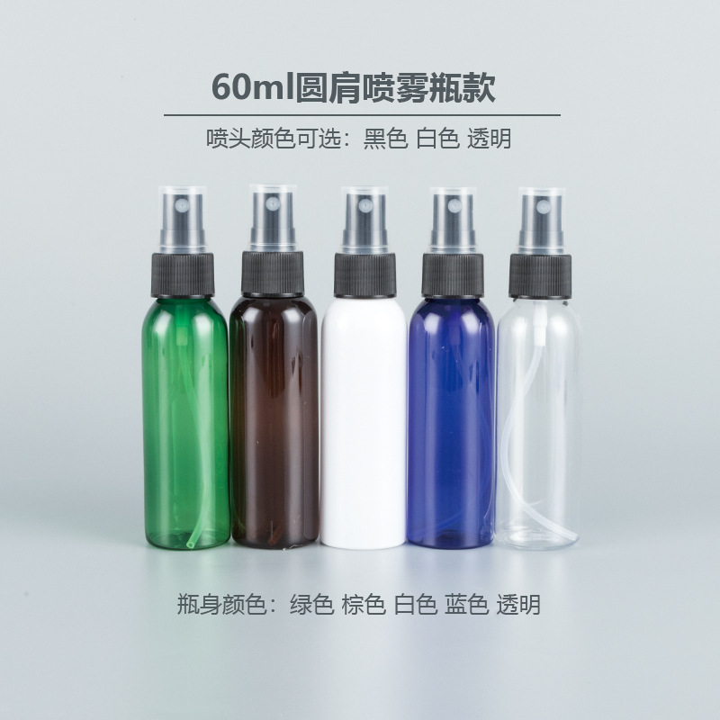 60ml 円肩ボトル リブスプレー ヘッド 化粧品パッケージ 純露 消毒水 細霧 分注 PET 空ボトル | 卸売・ 問屋・仕入れの専門サイト【NETSEA】
