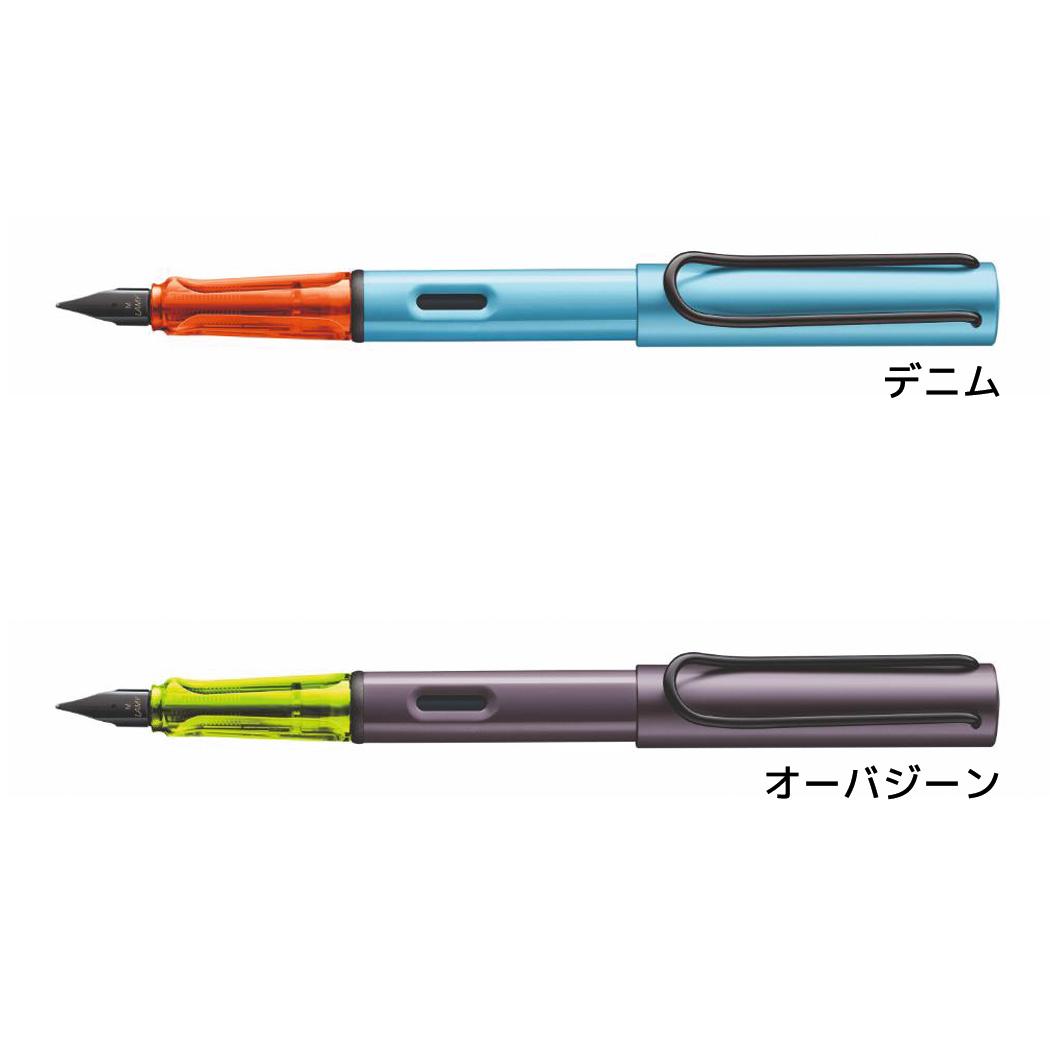 【ペン】LAMY アルスター M | 卸売・ 問屋・仕入れの専門サイト【NETSEA】
