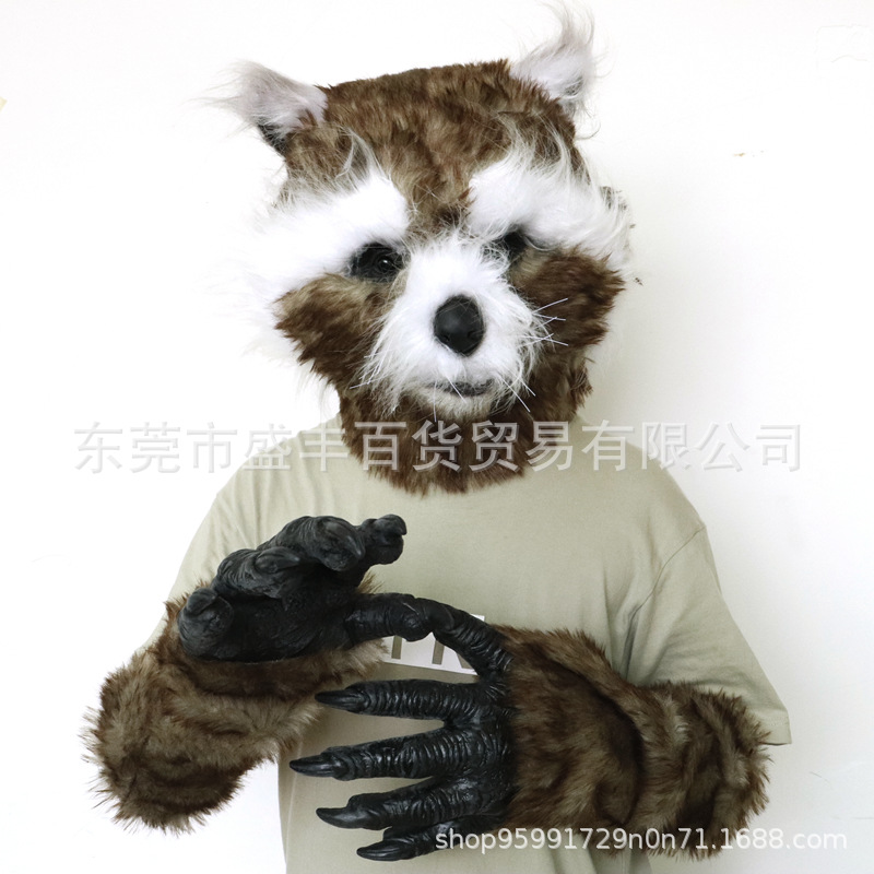 ハロウィン コスプレ アライグマ マスク | 卸売・ 問屋・仕入れの専門サイト【NETSEA】
