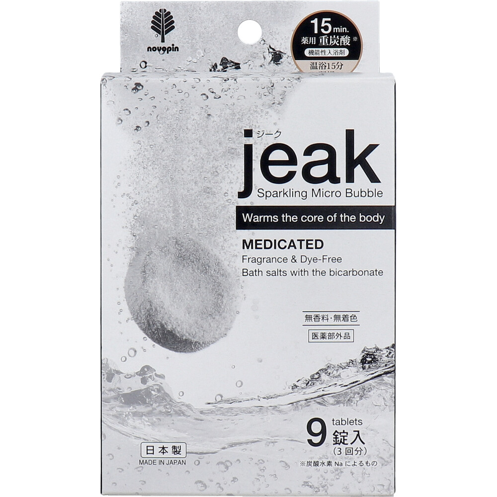 薬用 重炭酸 機能性入浴剤 jeak(ジーク) 15g×9錠入 | 卸売・ 問屋・仕入れの専門サイト【NETSEA】