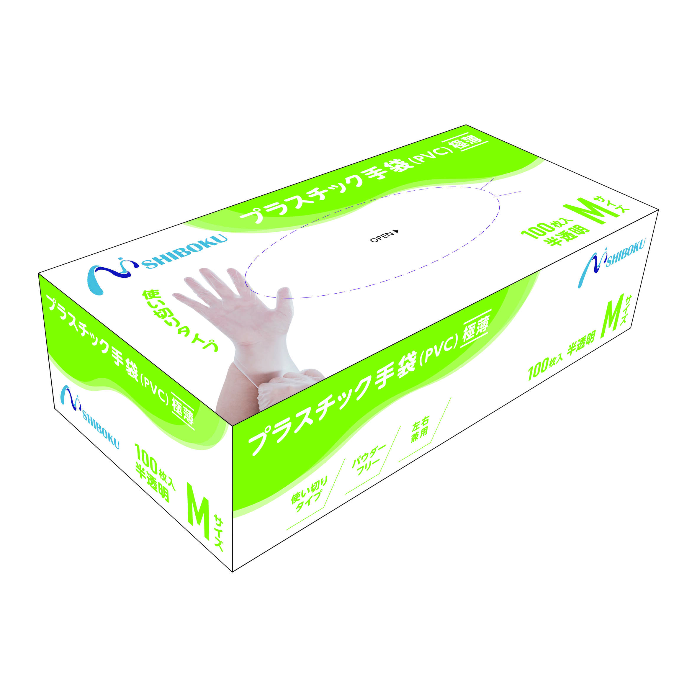 SHIBOKUプラスチック手袋（PVC）極薄Mサイズ100枚入20箱半透明 | 卸売・ 問屋・仕入れの専門サイト【NETSEA】