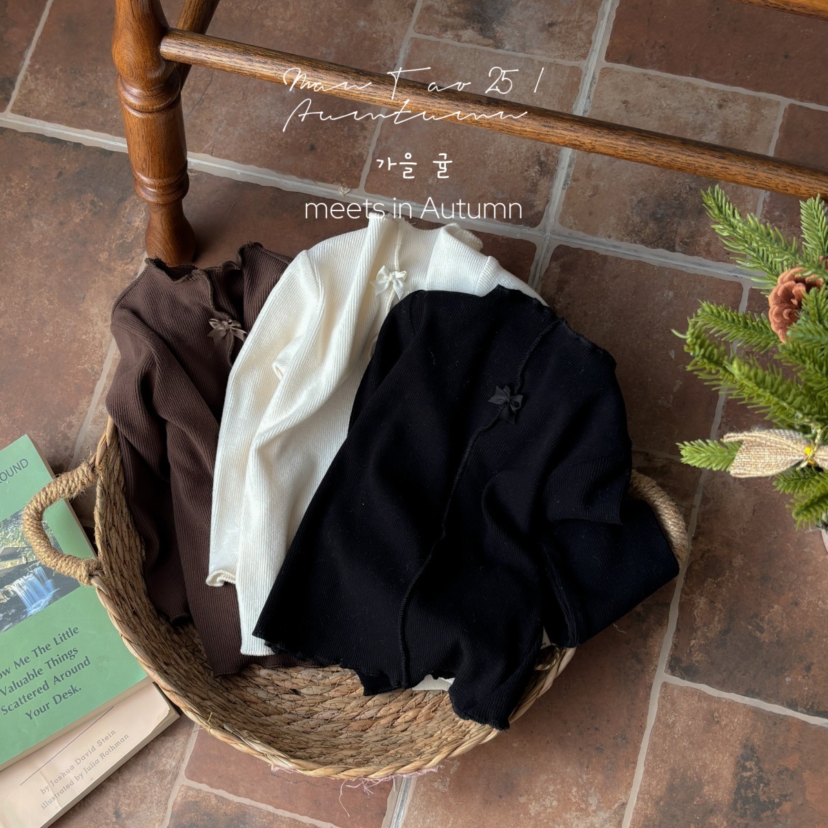 ベビー服 73~100cm ベビーTシャツ フリルハイネック 韓国ベビー服 | 卸売・ 問屋・仕入れの専門サイト【NETSEA】