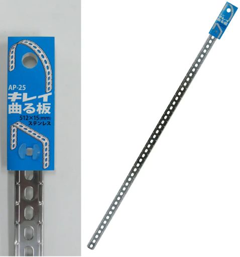 キレイ曲る板 ステンレス SUS430 実寸15幅x長さ512 AP-25 | 卸売・ 問屋・仕入れの専門サイト【NETSEA】