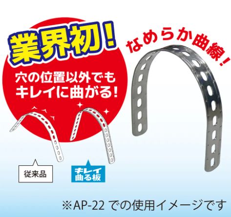 キレイ曲る板 ステンレス SUS430 実寸15幅x長さ512 AP-25 | 卸売・ 問屋・仕入れの専門サイト【NETSEA】