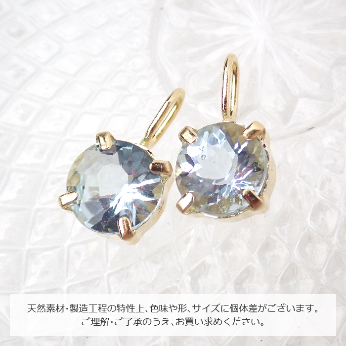 【K18 刻印入り】アクアマリン チャーム トップ 18金 天然石 約9.7mm ペンダントゴールド ジュエリー素材 | 卸売・ 問屋・仕入れの専門サイト【NETSEA】
