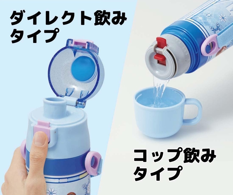 スケーター 2WAYステンレスボトル（420mL）ディズニー／アナと雪の女王23 | 卸売・ 問屋・仕入れの専門サイト【NETSEA】