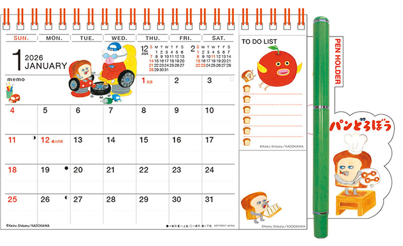 カレンダー 2026年 パンどろぼう 卓上 CL-081 | 卸売・ 問屋・仕入れの専門サイト【NETSEA】