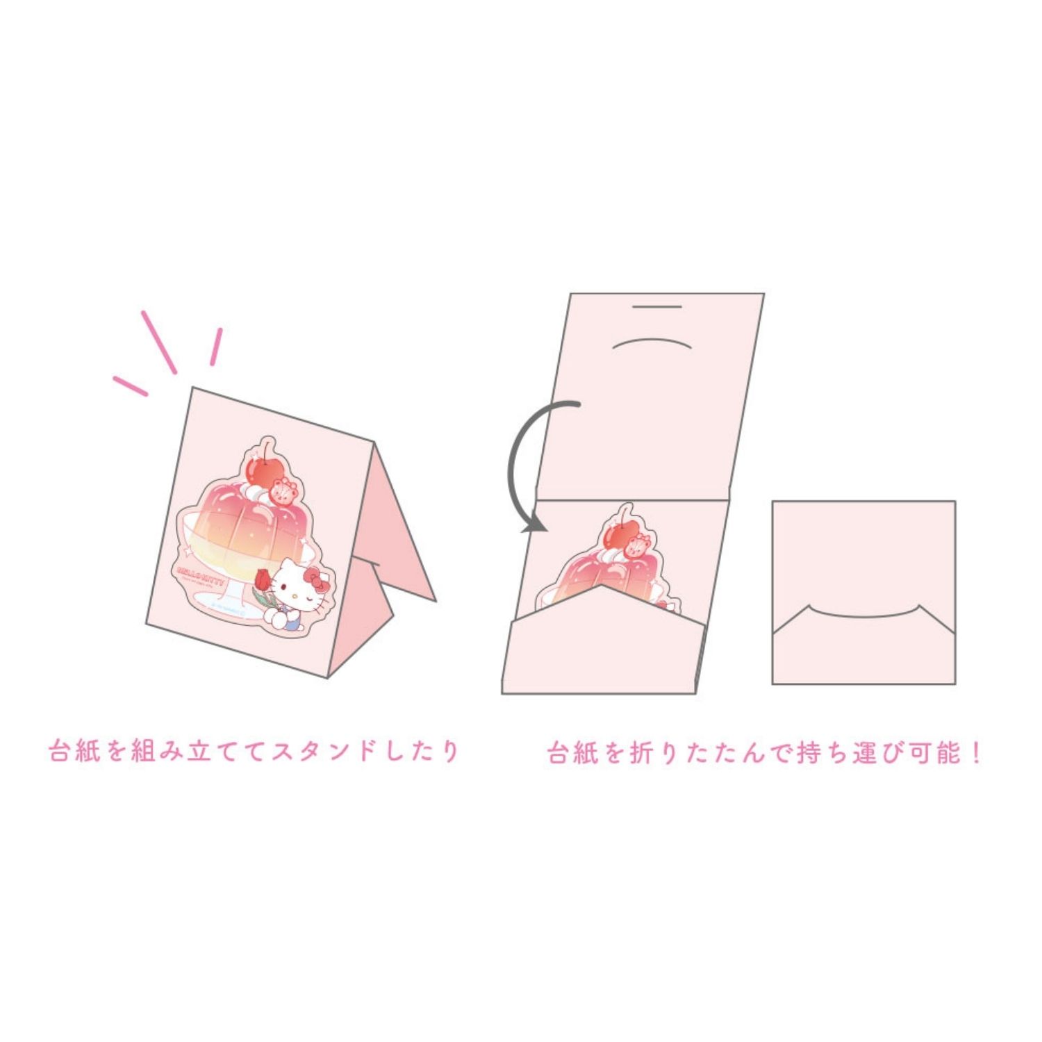 【2月予定】 SR-5562055JK サンリオ スタンドフィルム付箋 ジグリーゼリー／クロミ | 卸売・ 問屋・仕入れの専門サイト【NETSEA】