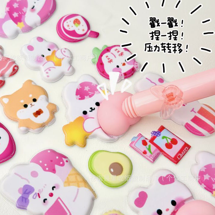 お尻シール ぷくぷくシール 3Dステッカー 立体ステッカー ぷっくりシール 中空 デコシール | 卸売・ 問屋・仕入れの専門サイト【NETSEA】