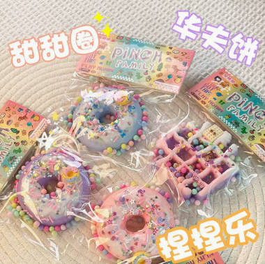 2026新品 減圧おもちゃ★ スクイーズ玩具★ストレス解消グッズ | 卸売・ 問屋・仕入れの専門サイト【NETSEA】