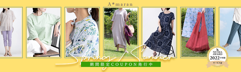 ＊2023SPRING＆SUMMER 商品続々入荷中＊期間限定クーポン配布中！｜株式会社 T・F・D | 卸売・ 問屋・仕入れの専門サイト【NETSEA】