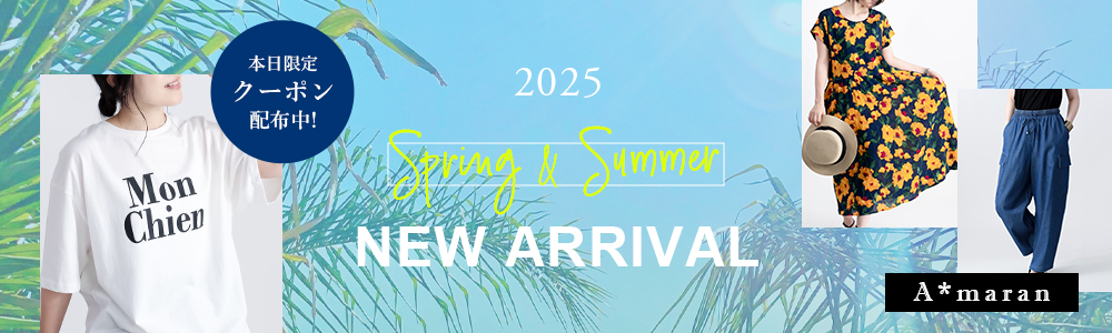 本日全品8％OFF 限定クーポン ＊2025 新作続々入荷＊｜株式会社 T・F・D | 卸売・ 問屋・仕入れの専門サイト【NETSEA】