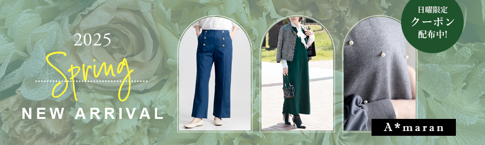 2025 新作続々入荷 日曜限定クーポン配布中！｜株式会社 T・F・D | 卸売・ 問屋・仕入れの専門サイト【NETSEA】