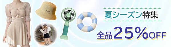 【全品25%OFF!!】♪♪♪2023夏アイテム・新商品、登場♪♪♪｜ファームレーテスト 有限会社 | 卸売・ 問屋・仕入れの専門サイト【NETSEA】