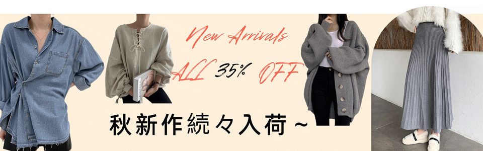 ★全品35%OFF！★2023新作【アクセサリー】【アパレル】【ハロウィン】更新中！2万円送料無料！｜株式会社 ウィティ | 卸売・ 問屋・仕入れの専門サイト【NETSEA】