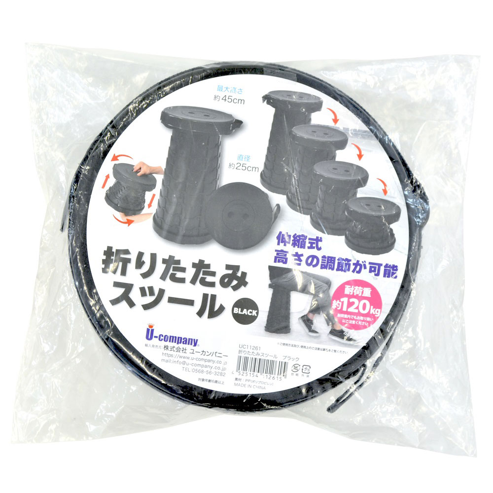 [廃盤]折りたたみスツール ブラック Drop-カネイシ(株) -顧客直送専門- 問屋・仕入れ・卸・卸売の専門【仕入れならNETSEA】