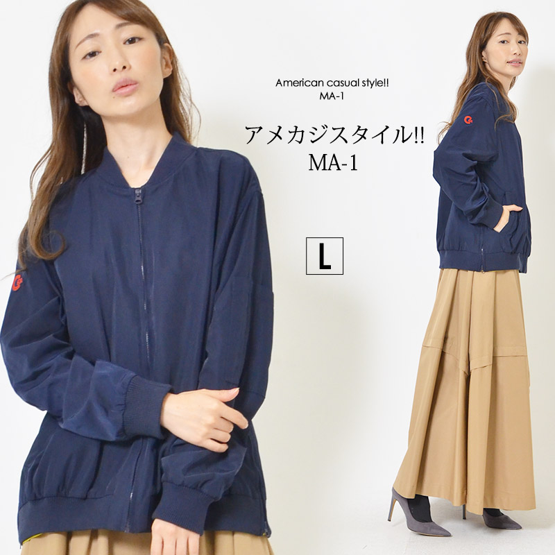 MA-1 L レディース アウター 長そで アメカジスタイル シンプルスタイル 脇ファスナー ワイドデザイン FreePort (フリーポート) 問屋・仕入れ・卸・卸売の専門【仕入れならNETSEA】