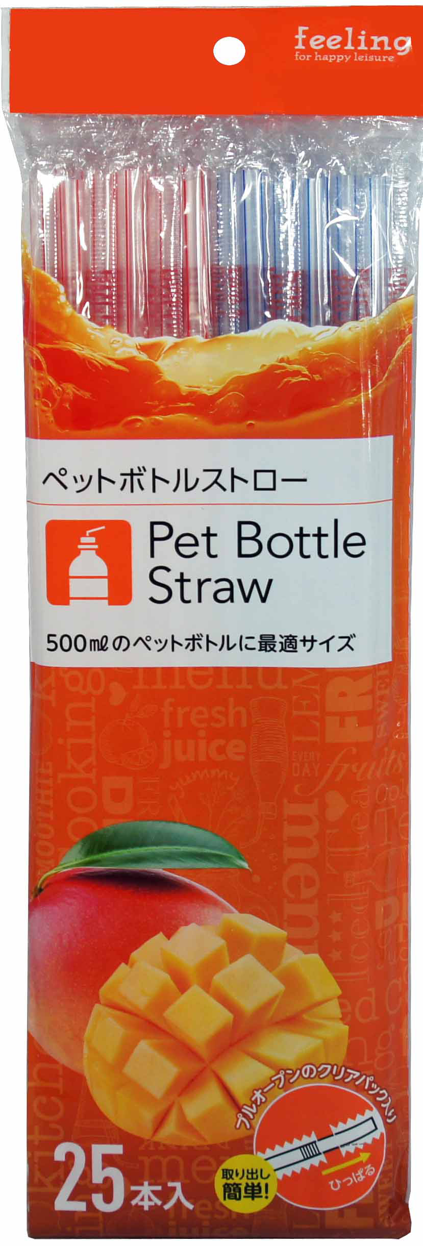 大和物産 ペットボトルストロー 25本入り （ストロー） 株式会社サンプラス 問屋・仕入れ・卸・卸売の専門【仕入れならNETSEA】
