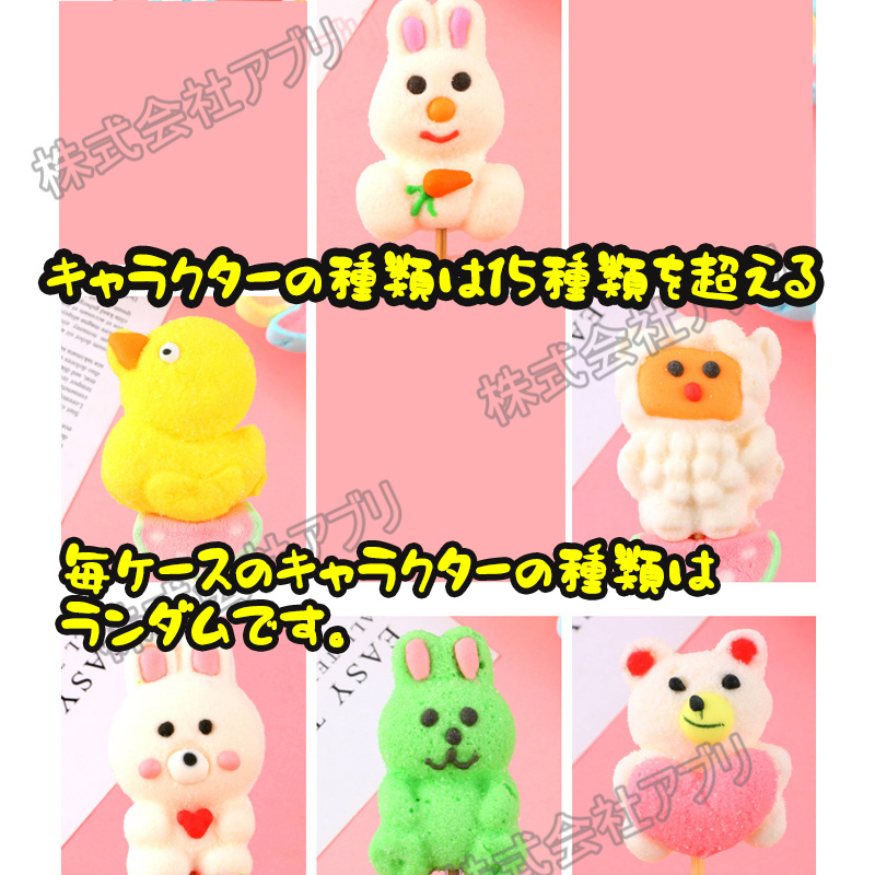 【36本入】ロングマシュマロ カートゥーン 心型 小熊 marshmallow 綿菓子 人気 SNS 飴 韓国 株式会社 アブリ 問屋・仕入れ・卸・卸売の専門【仕入れならNETSEA】