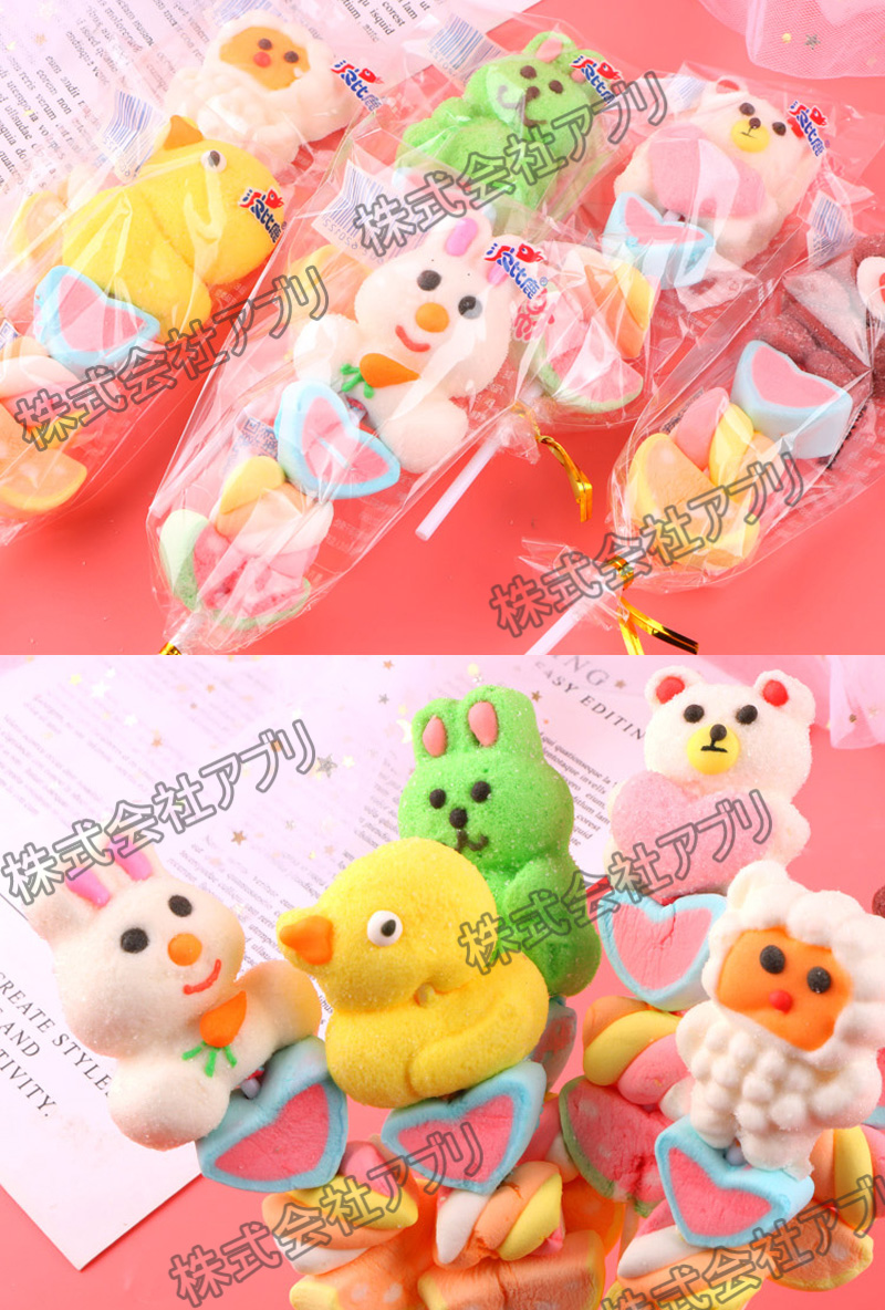 【36本入】ロングマシュマロ カートゥーン 心型 小熊 marshmallow 綿菓子 人気 SNS 飴 韓国 株式会社 アブリ 問屋・仕入れ・卸・卸売の専門【仕入れならNETSEA】