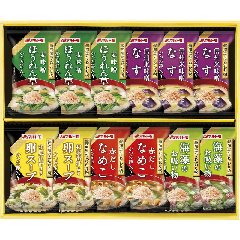 マルトモ 鰹節屋のこだわり椀 MS-20F 株式会社 白菊 問屋・仕入れ・卸・卸売の専門【仕入れならNETSEA】